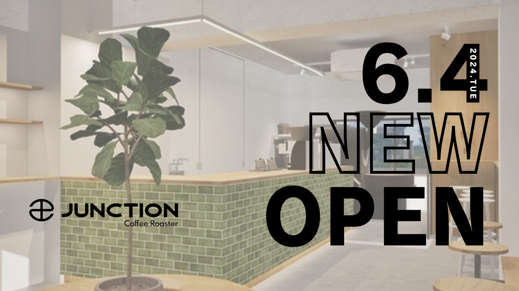 熊本おすすめ コーヒーショップ JUNCTION Coffee Roaster